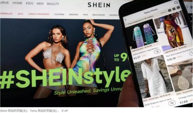 法国裁决Shein，罚4000万欧元 | 八阕