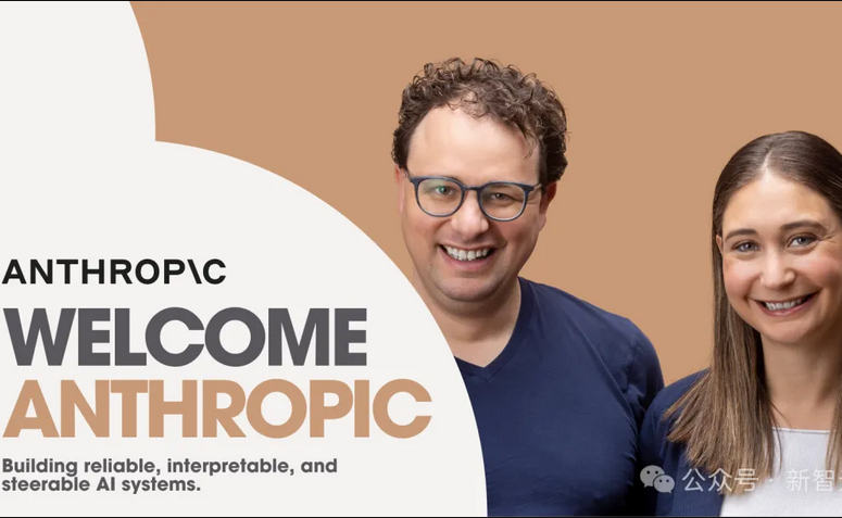 Anthropic「使命驱动」：不靠高薪靠信仰 | 八阕