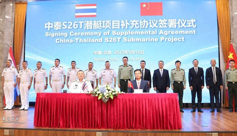 中泰签订补充协议，S-26T卖出去了 | 八阕