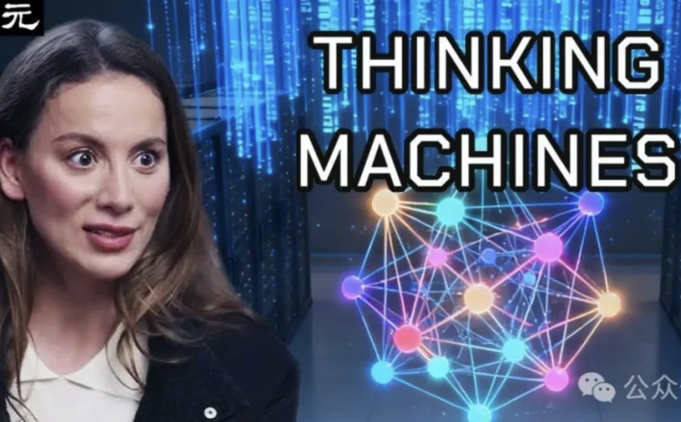 Thinking Machines曝LoRA终极指南：10倍 | 八阕